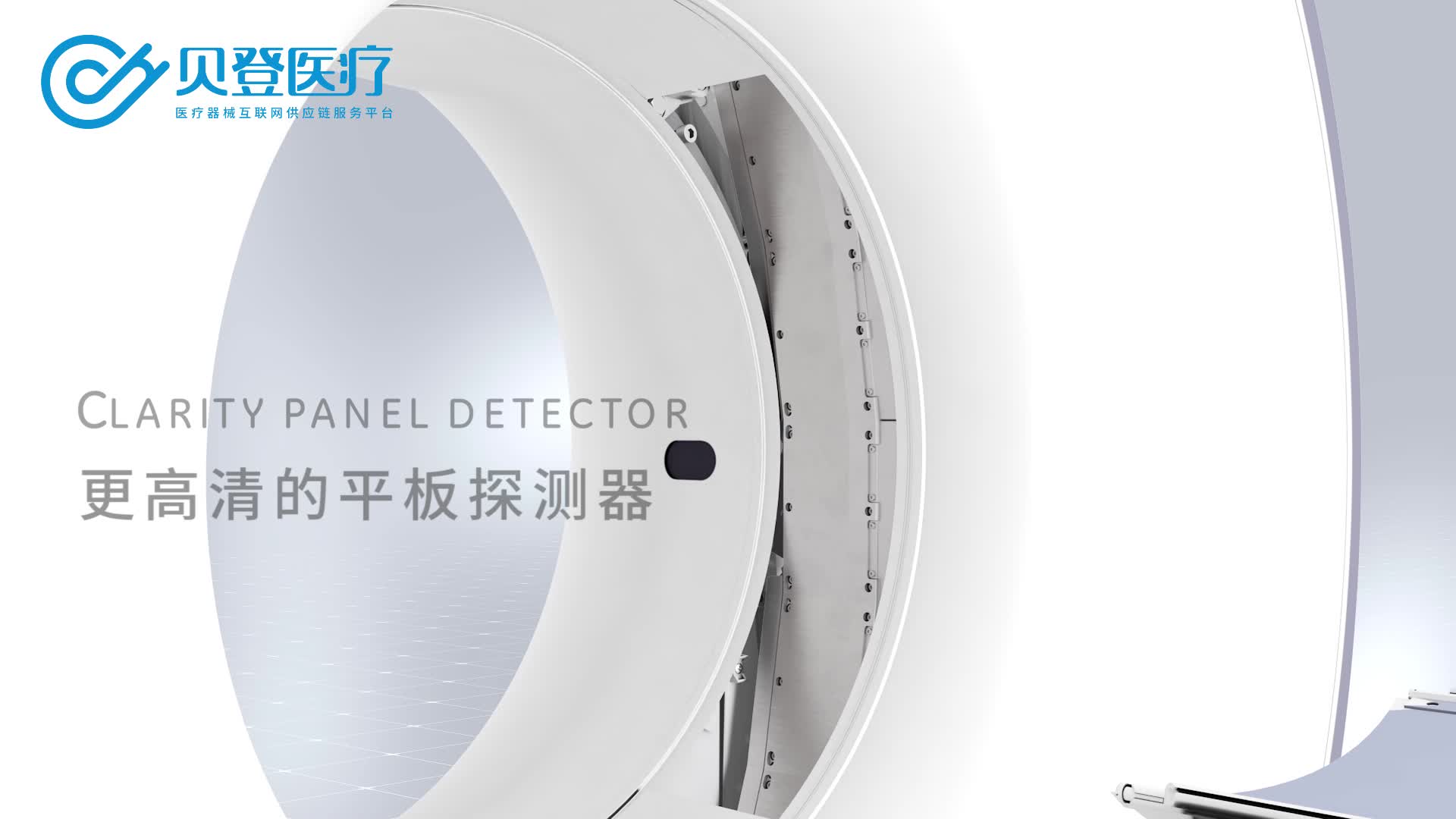 GE医疗16排CTX射线计算机体层摄影设备RevolutionACTs（16s）_价格|参数|厂家|报价-贝登医疗